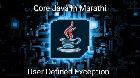 User Defined Exception In Java In Marathi Customized Exception In