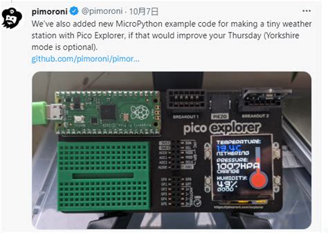 Raspberry Pi Picoのpimoroniのpico Explorer Baseでbme280を動かしてみました。