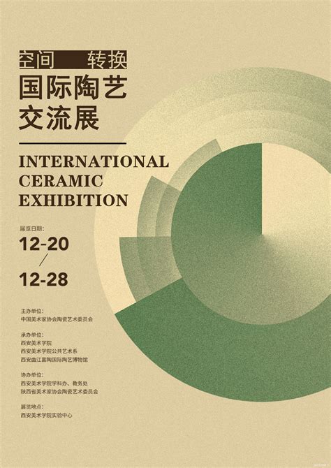 海报临摹宣传品设计作品 设计人才灵活用工 设计dna