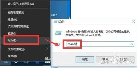 防止U盘中毒保护u盘的小措施 知乎