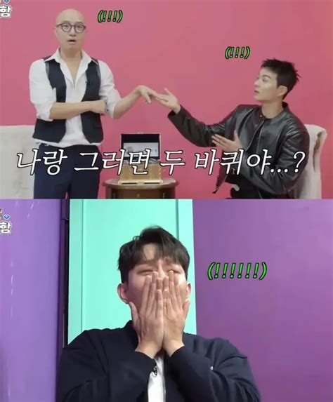 게이 아닌 게스트 두고 게이랑 경쟁하는 홍석천 근황ㅋㅋㅋ