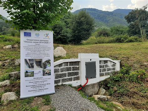 Безопасна и чиста питейна вода чрез ОПОС 2014 2020 г Eufunds