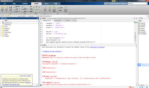 Can I Use My Own Datasets · Issue 1 · Ivpshuunsupervised Image Co