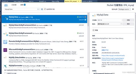 Entity Framework使用mysql数据库作为数据源时vs环境的配置方法【转载】 一杯冷饮 博客园