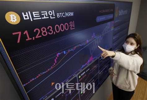 ‘메타 넘보는 비트코인etf 효과 나타나자 ‘청신호 Bit코인 이투데이