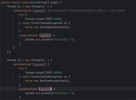 Javaee 多线程 ＞线程安全：synchronized、死锁、volatile关键字java多线程两个锁嵌套 Csdn博客