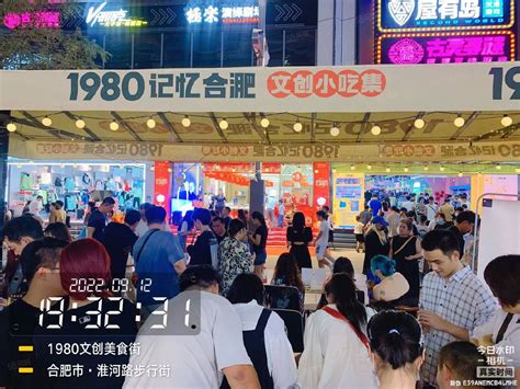 【10图】夜市小吃街街 淮河路步行街主街一楼门面 无转让费 招小吃茶饮合肥庐阳寿春路淮河路步行街商铺租售生意转让出租 合肥58同城