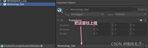 【unity3d】unity的常用窗口unity 吸铁石一样的图标窗口介绍 Csdn博客