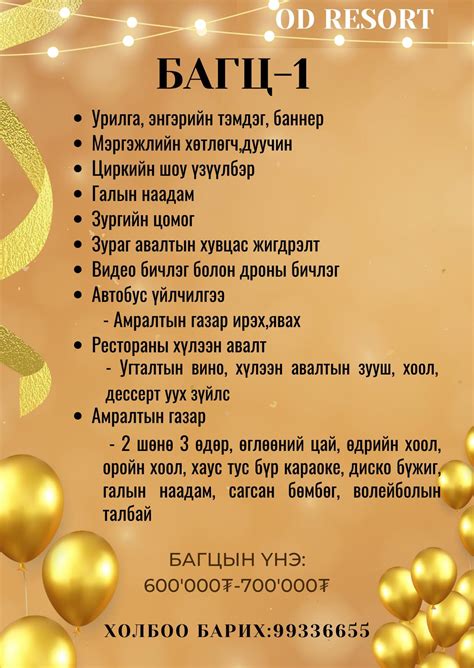 Od Resort Od Resort Added A New Photo