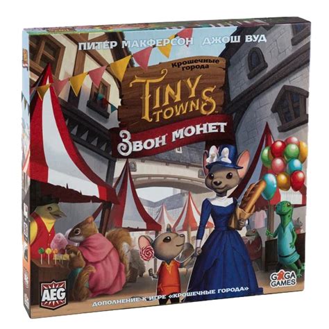Настольная игра Крошечные Города. Звон Монет (Tiny Towns. Fortune ...
