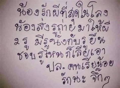 ปักพินในบอร์ด ข้อความตลก คำพูดภาษาญี่ปุ่น ปกอัลบั้มเพลง มีม
