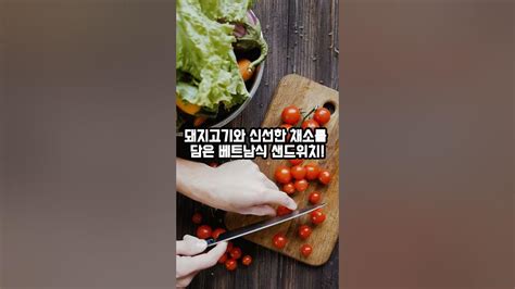 세계에서 돼지고기를 가장 많이 먹는 나라 Top 10 대표음식 Youtube