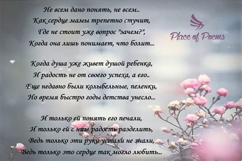 Поздравление любимому взрослому сыну 53 фото