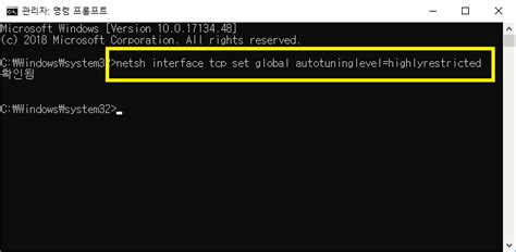 기본 게이트웨이를 사용할 수 없음 문제 해결방법 후니의 It 길라잡이