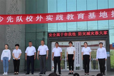和静县四家单位授牌为青少年校外实践教育基地 新疆维吾尔自治区科学技术协会