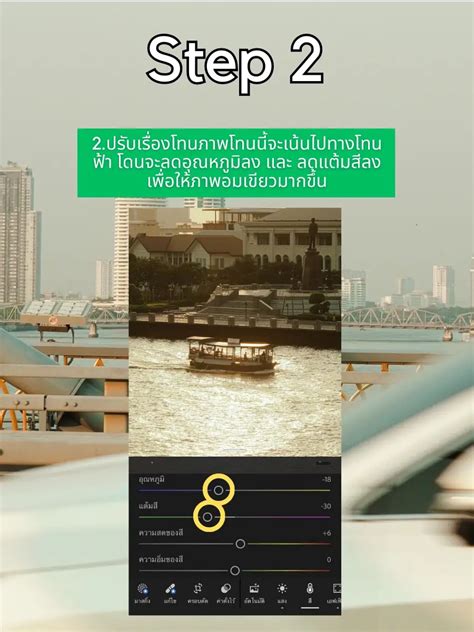 แจกโทน Lightroom โทน ญี่ปุ่น คุมฟ้าเขียวสวยๆ แกลเลอรีที่โพสต์โดย Mosserz Lemon8