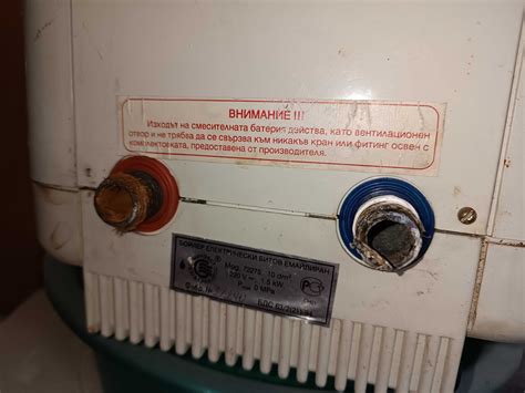 Малък бойлер за под мивка гр Стара Загора Аязмото • Olx Bg