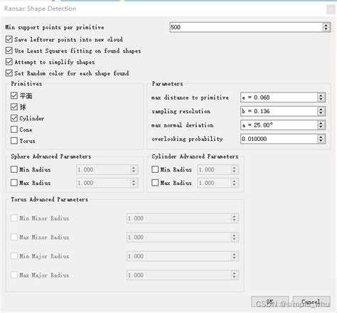 用cloudcompare软件拟合点云中的圆柱体 cloudcompare ransac shape detection csdn博客