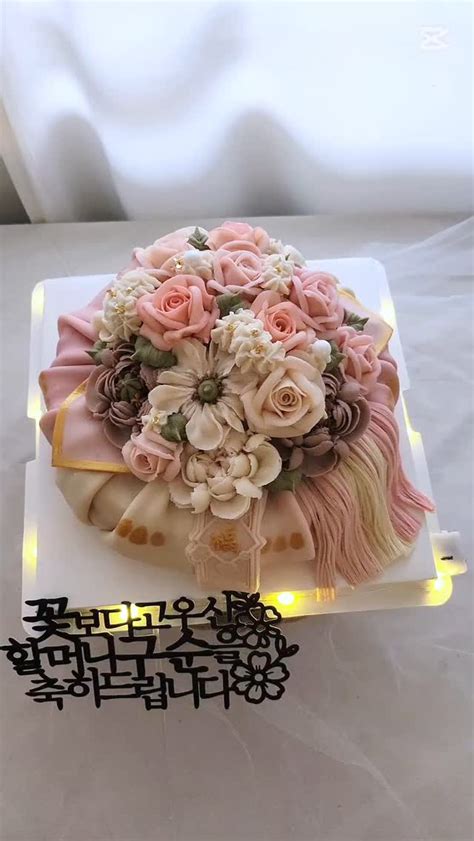 쌀로애 🌸 대구떡케이크 𝕀 대구보자기케이크 𝕀 대구환갑케이크 𝕀 대구앙금플라워 𝕀 대구쌀케이크 1호 보자기케이크 단호박설기 단호박필링 금장 족자스타일 상차림 미니