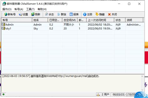 《计算机网络》实验八 应用层相关协议分析对第二次截获的报文进行综合分析观察ftp协议的工作过程。特别观察两种连接的建立 Csdn博客