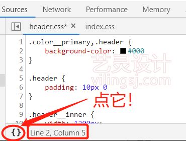 gulp实战技巧之日常开发定位样式难不如试试神器gulp sourcemaps吧 艺灵设计
