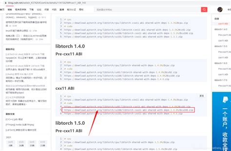Undefined Reference To `c10errorerrorc10sourcelocation Stdcxx11basicstringc11