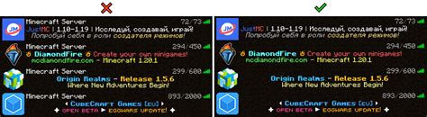 No Server Names Minecraft Resource Pack