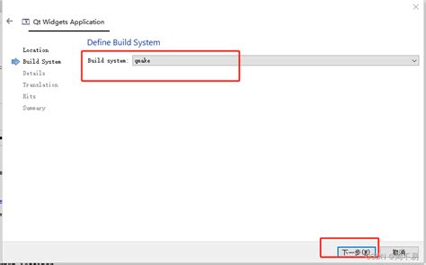 三Qt Creator 使用