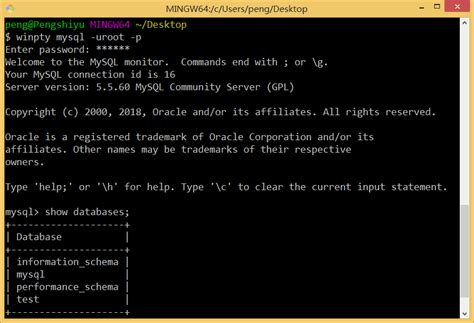 Git：git Bash连接mysql使用git登录mysql Csdn博客