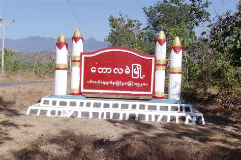 ဘောလခဲမြို့နယ်၌ တိုက်ပွဲဖြစ်ပြီး စစ်ကောင်စီတပ်သား ၃ ဦးသေ၊ ၂ ဦး ဒဏ်ရာပြင်းထန်