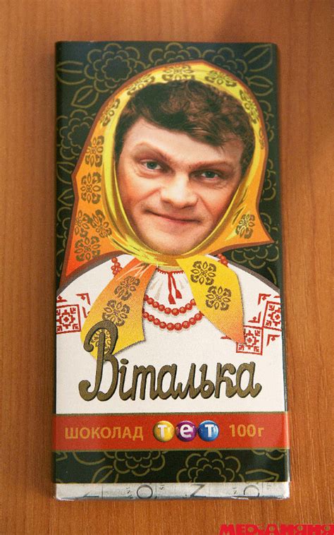 Виталька нокаутировал Порошенко. ФОТО