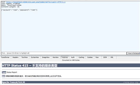 Springmvc源服务器拒绝服务请求，因为有效负载的格式在目标资源上此方法不支持。（json解析错误）源服务器拒绝服务请求因为有效负载的格式在目标资源上此方法不支持。 Csdn博客