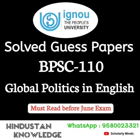 BPSC Global Politics In English Solved Guess Paper June Exam Hindustan Knowledge
