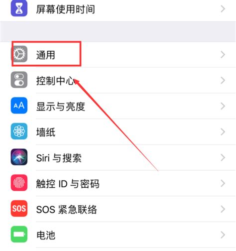 苹果手机在哪里看系统版本 360新知