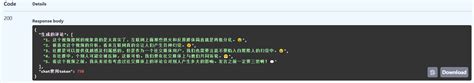 GitHub jiran214 chatBilibili ChatBilibili 基于Fastapi 和ChatGPT Embedding 实时生成视频概要检索上下文视频提问 聊天