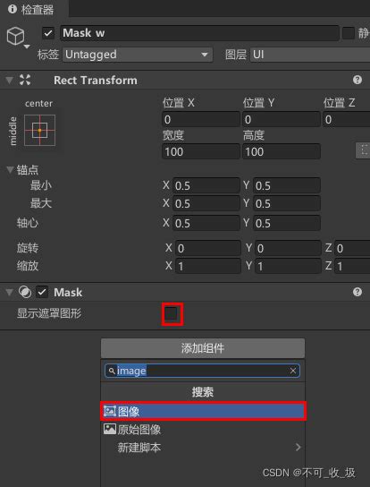Unity顺滑滚动字幕 Csdn博客