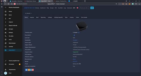 Issue Z2mqtt Error Zcl Command Zigbee Home Assistant Community