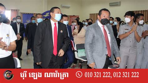 ឧកញ៉ា តែ តាំងប៉ ចាប់ដៃជាមួយអភិបាលខេត្តកែប ហៅម្ចាស់សហគ្រាសជិត ២០០នាក់