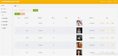 Springboot毕设 体育馆预定管理平台的设计与实现 程序论文 Csdn博客