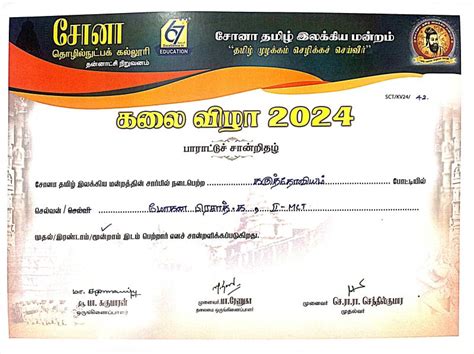 mohana prasad k on linkedin hi connectors i am happy to share my drawing certificate which was…