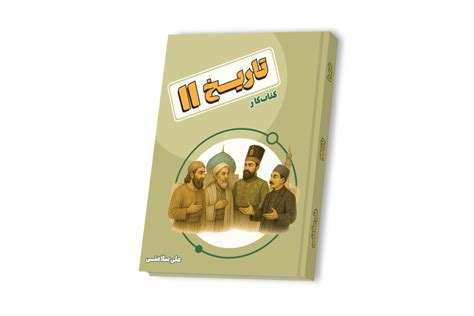 سکّو دوره ها