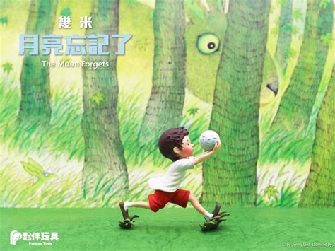 生命中最溫暖的亮光：幾米經典繪本《月亮忘記了》化身超療癒軟萌扭蛋 Dpi設計插畫誌 Magazine Taiwan