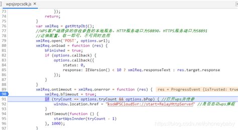 Wps加载项是如何实现调用业务系统js的 Wps通信原理askwebnotify Csdn博客