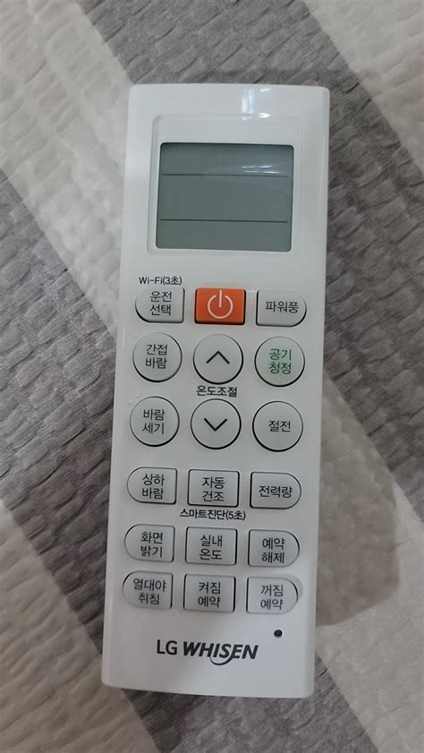 새상품 정품lg에어컨리모컨 25 당근 중고거래