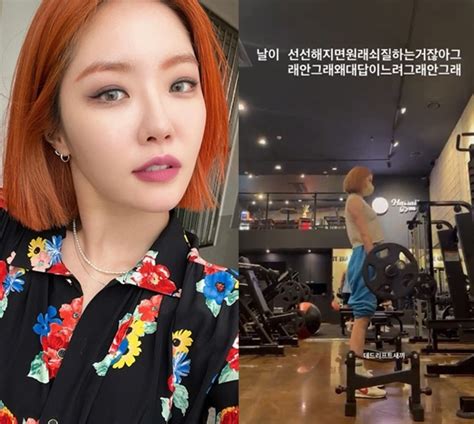 김새롬 한 달 만에 4kg 빼더니 선선해지면 원래 쇠질 네이트 연예