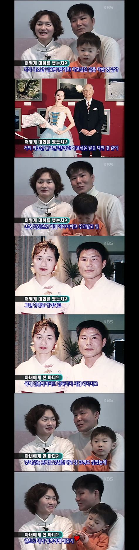 올림픽 금메달 리스트와 일본 여자의 사랑 포텐 터짐 최신순 에펨코리아