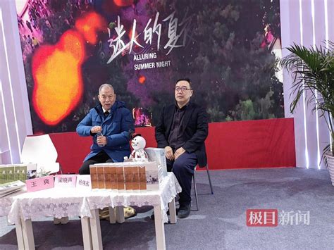 梁晓声谈他了解的尔滨哈尔滨人有3个鸡蛋2个一定要打在客人碗里 中央大街 冰雪节 游客