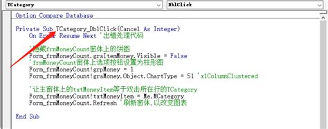 《access快速开发基础教程》免费视频53【access软件网】