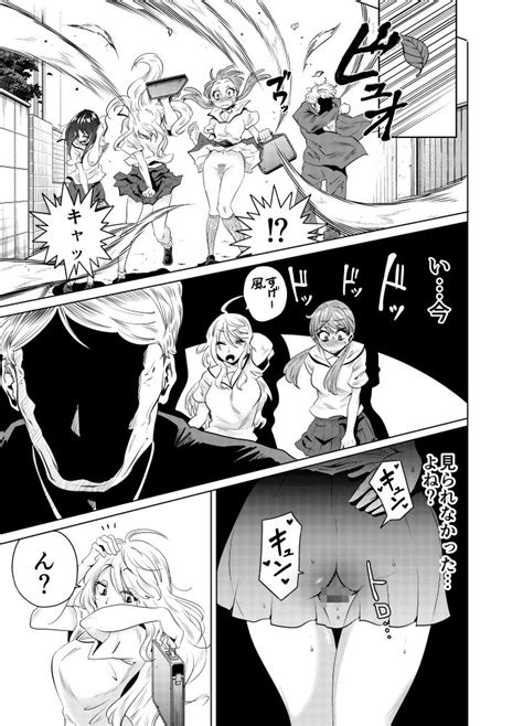 同人 アンちゃんアンラッキー強 野外露出やらしいオジサンに見つかって 鬼瓦組 無料エロ同人誌ライブラリ