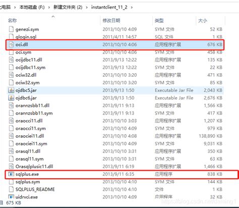 Navicat 连接远程oracle数据库navicat远程连接oracle Csdn博客